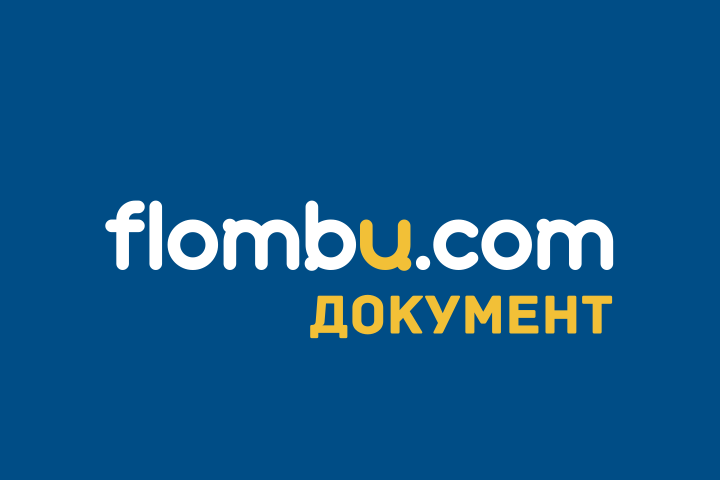 Договір Генерального Підряду | Flombu.com